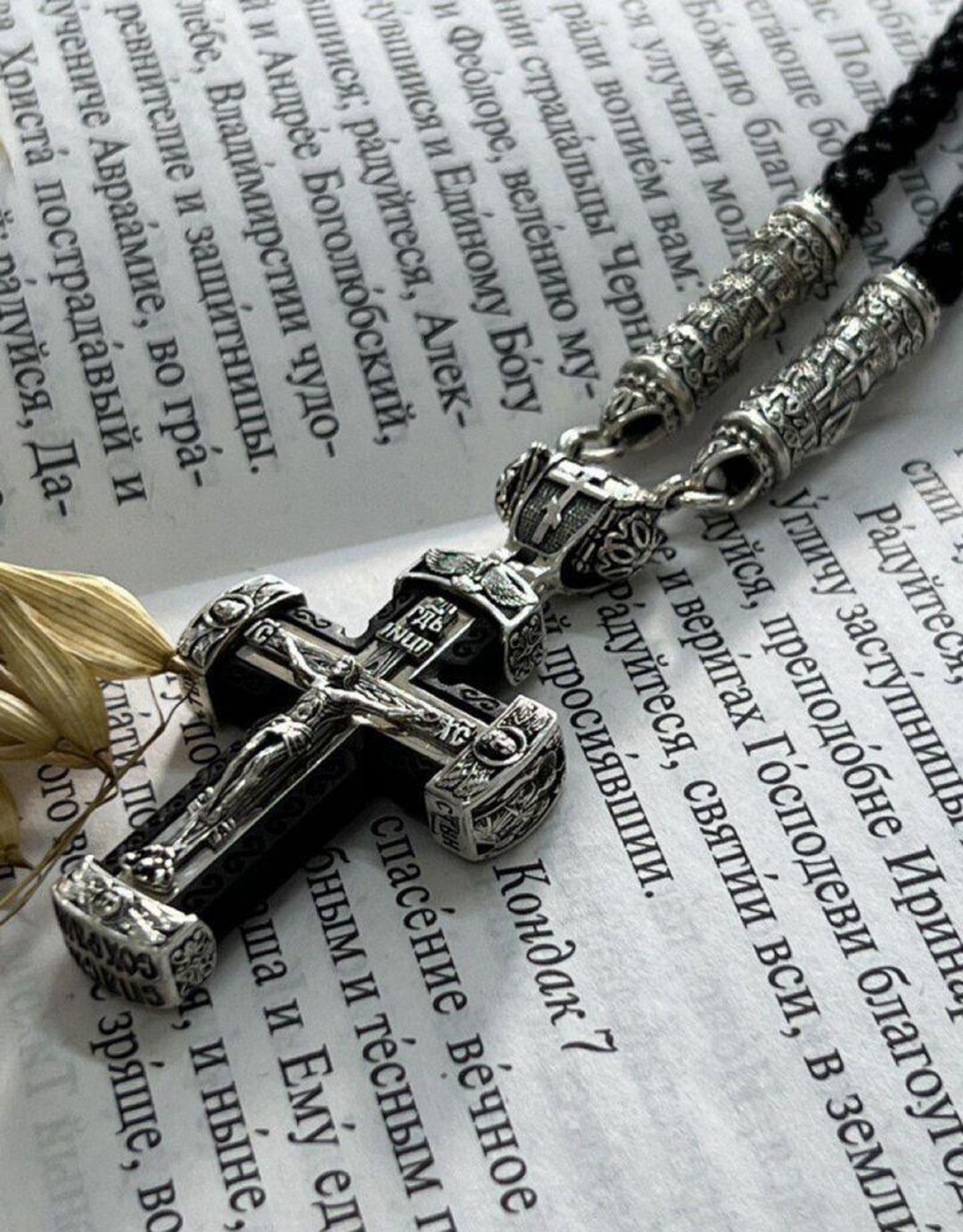 Cross Crucifixion of Lord Jesus Nicholas the Wonderworker and Chain ...