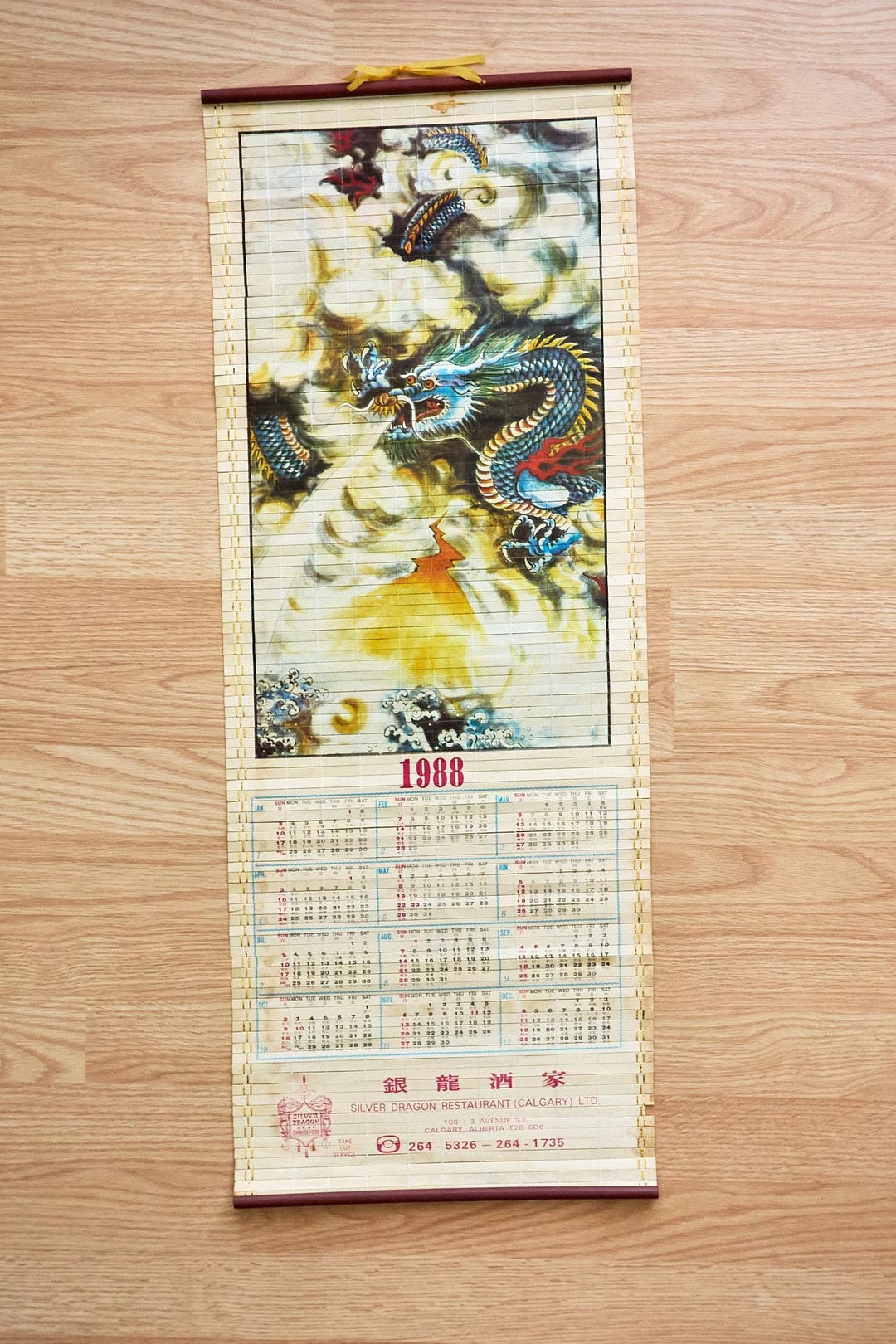 Chinese Bamboo Scroll Calendar 1988, From Silver Dragon Restaurant - Etsy