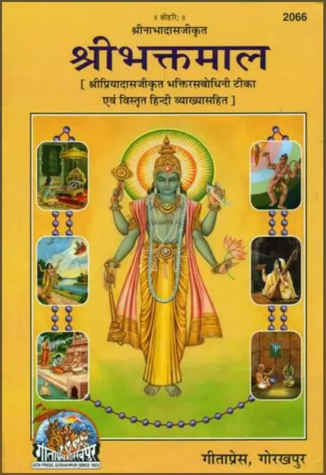 Shri Bhaktmal (biographies of Cherished Bhaktas) by Shri Nabha Das Ji ...
