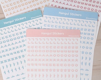 Vinyl Korean Hangul Stickers for Keyboard Computer Laptop Alphabet ...