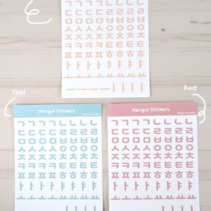 Mini Hangul Letters - Korean Alphabet Stickers - Etsy