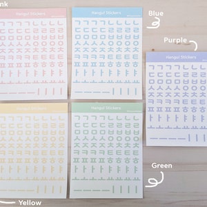 Mini Hangul Letters - Korean Alphabet Stickers - Etsy