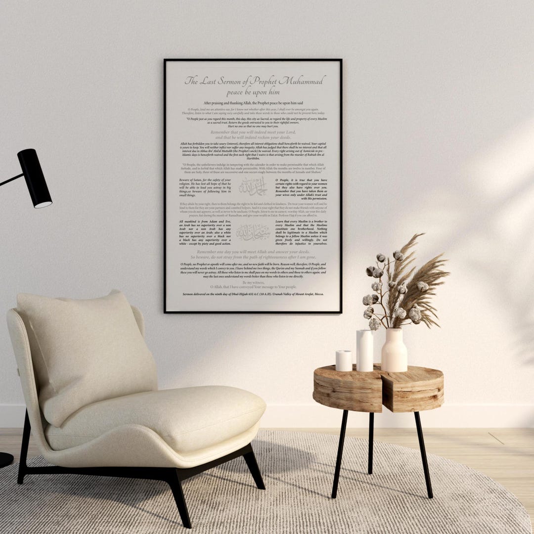 Prophet Muhammad (PBUH) Sermon Print | Arabic Calligraphy & English ...
