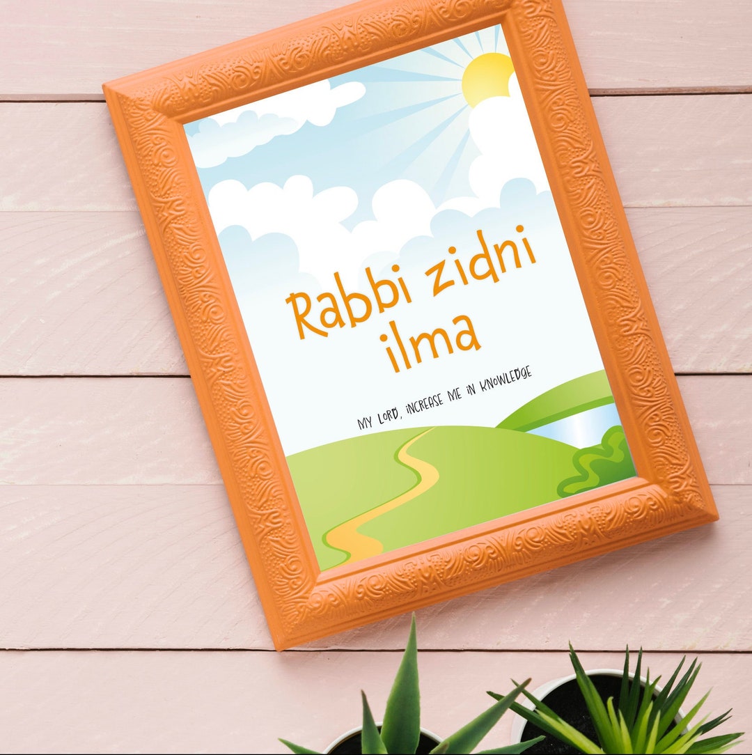 Rabbi Zidni Ilma | Children's Islamic Print | Islamic Kids Print ...