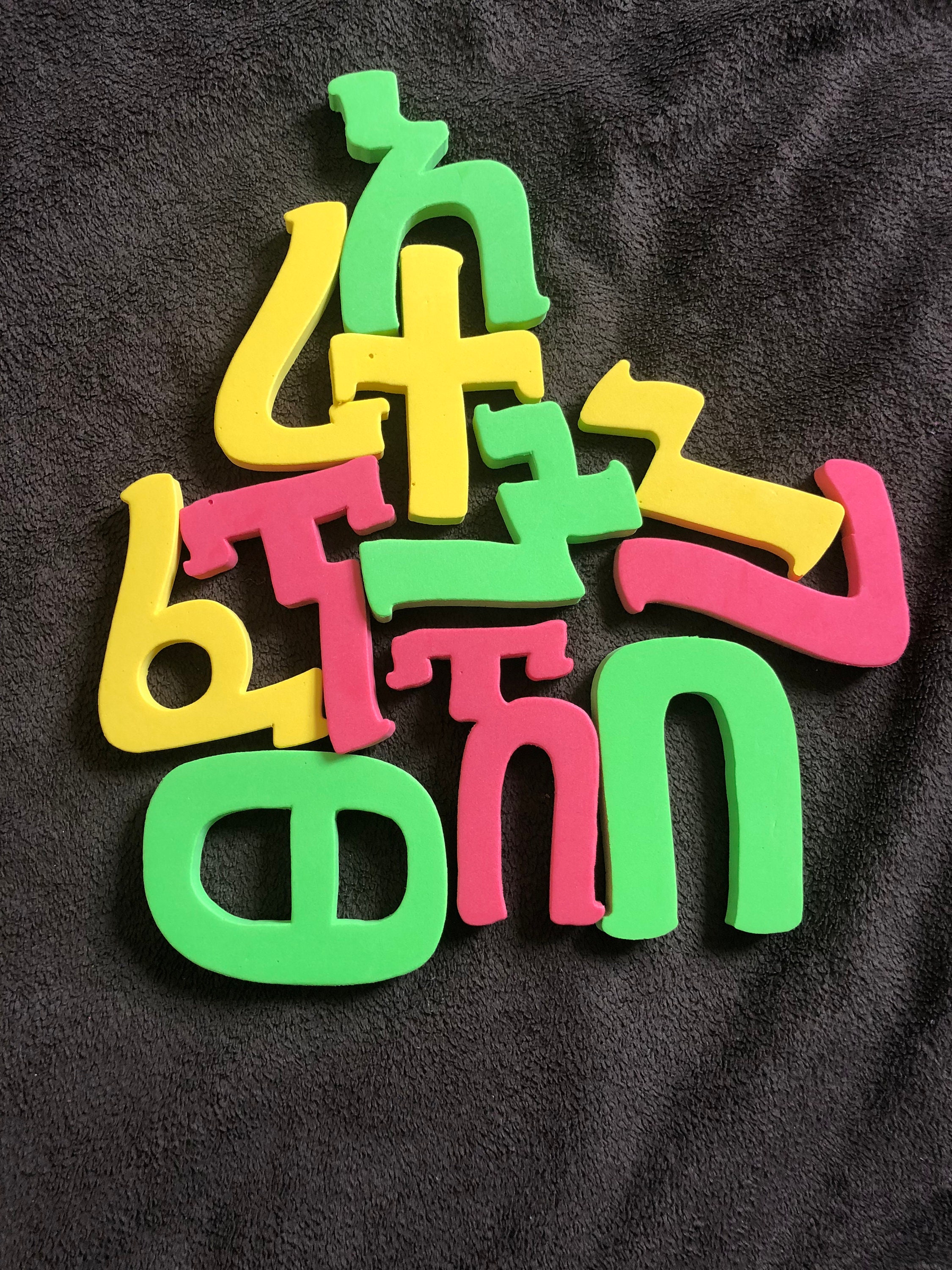 Assorted 33 Geez FOAM Fidel Shapes -ethiopian Eritrean Alphabet - Etsy