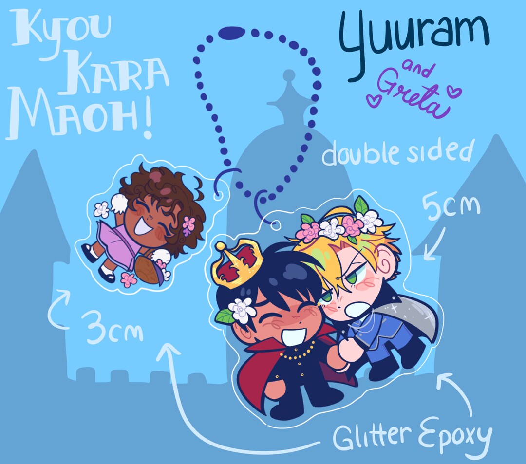 Kyou Kara Maoh Yuuram Charm - Etsy