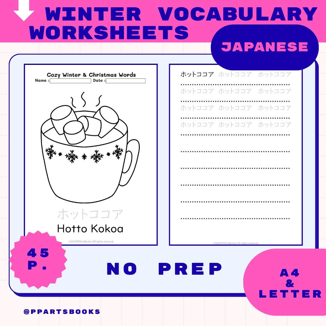 Japanese Winter Vocabulary Worksheets | With Romaji - Etsy