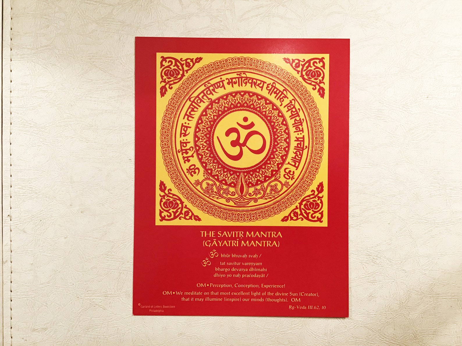 Gayatri Mantra 18x24 Poster - Etsy