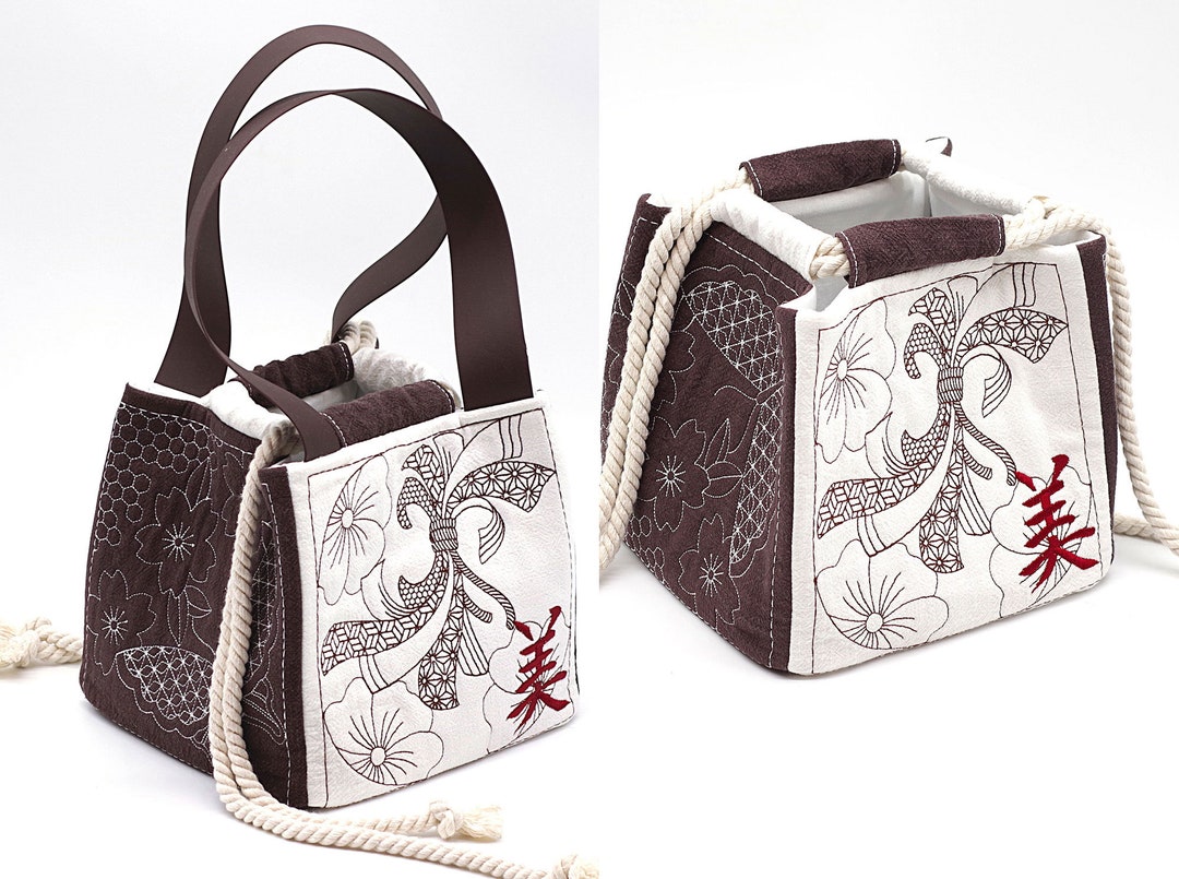 Chocolate Brown Japanese Drawstring Pouch - Kanji Komebukuro - Sashiko ...