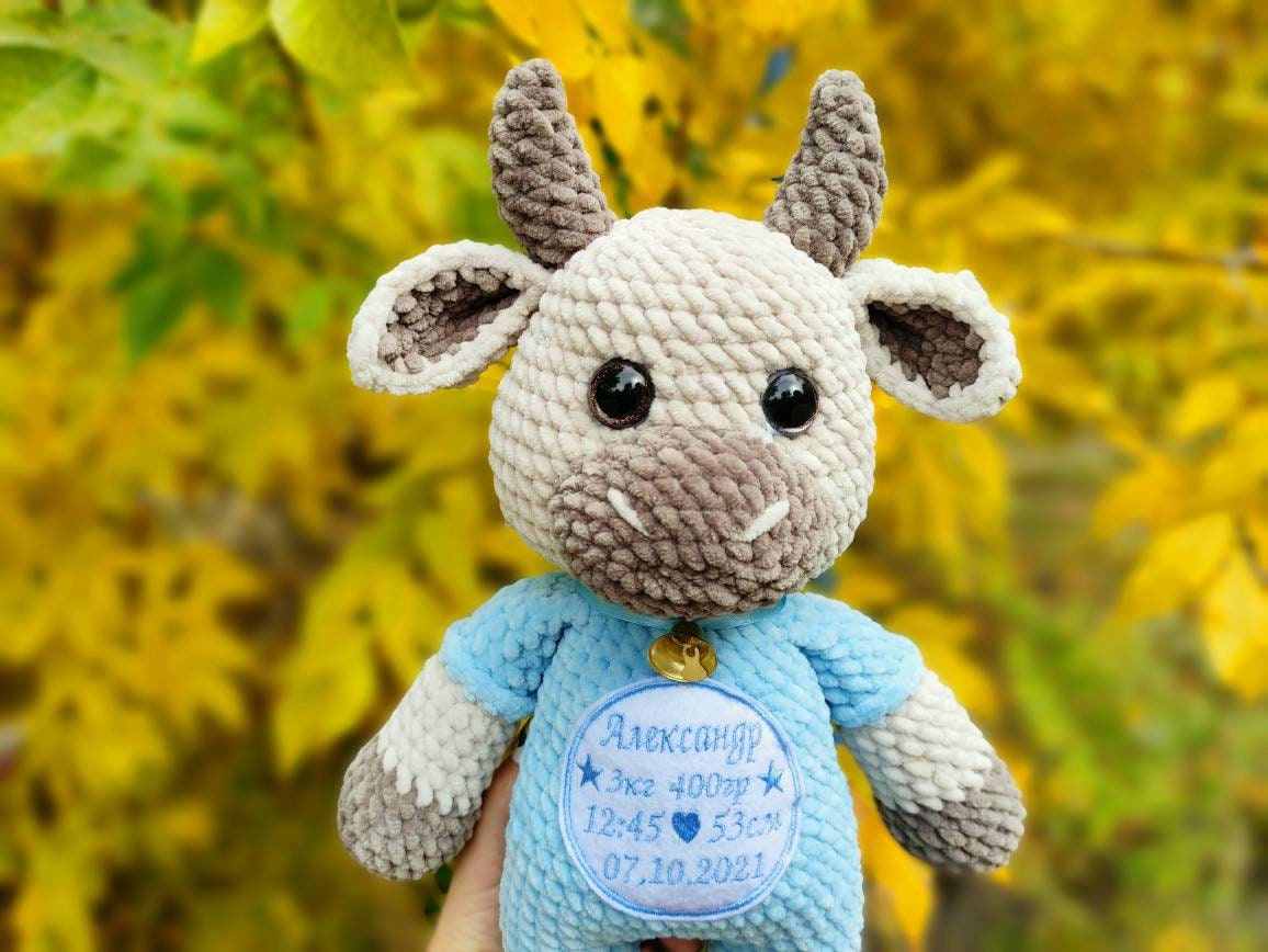 Crochet Plush Bull With Name Personalized Stuffed Bull Cow Knitted Goby ...