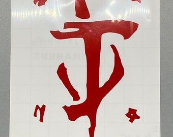 Doom Slayer Icon - Etsy