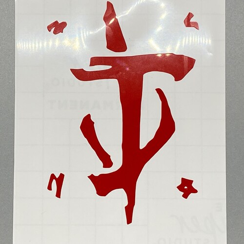 Doom Vinyl Sticker | Etsy