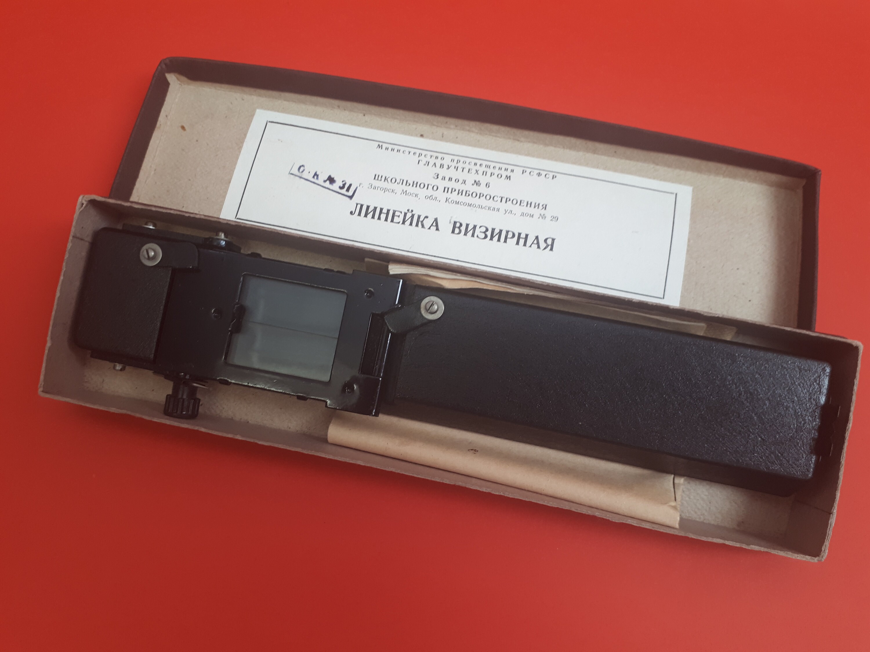 Soviet Vintage Alidad Topographic Ruler Measurement of the | Etsy