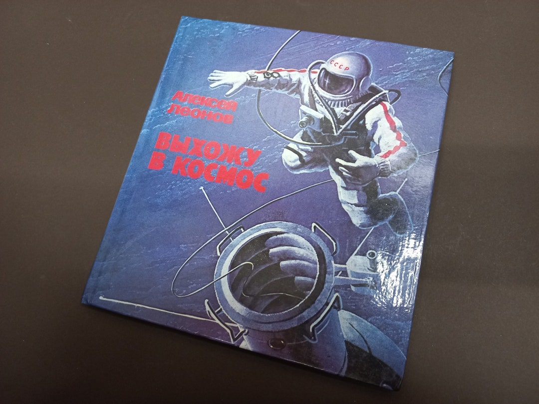 Soviet Vintage Space Book i'm Going Out Into Space 1979, Space Program ...