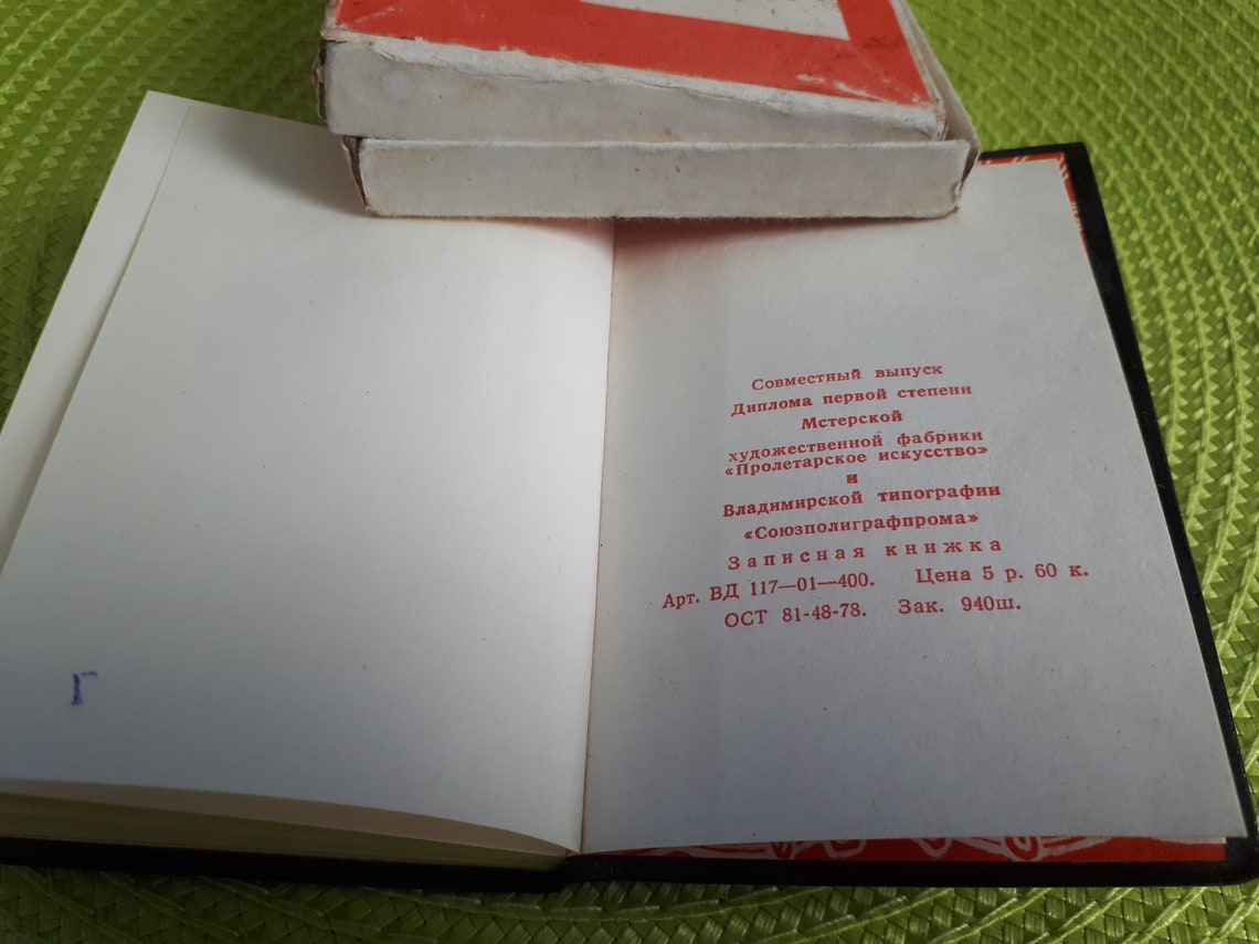 Soviet Vintage Handmade Notebook. Author's Hand | Etsy