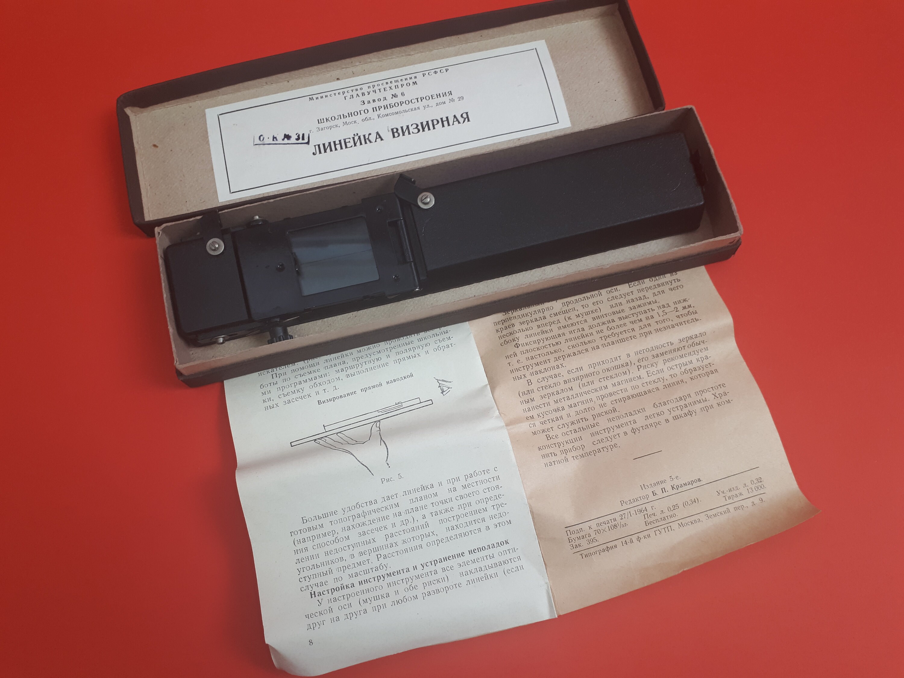 Soviet Vintage Alidad Topographic Ruler Measurement of the | Etsy