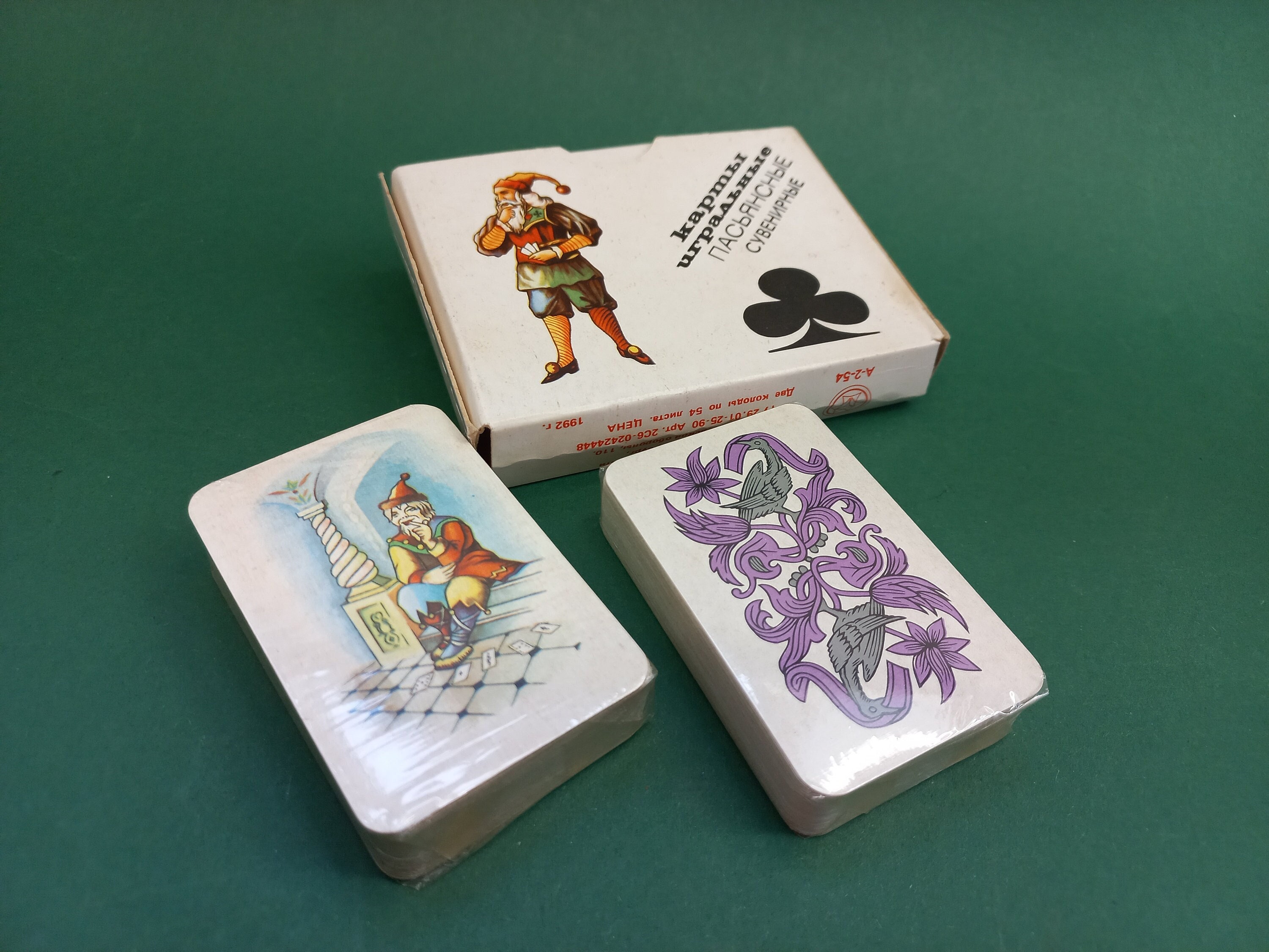 Card Games From The 90s