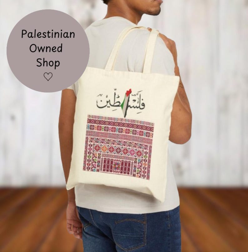 Palestine Red Tatreez Print Tote. Free Palestine. Free Gaza. All Eyes ...