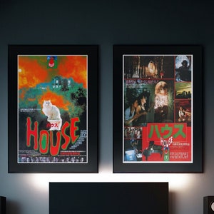 House Aka Hausu -- 11" X 17" Deluxe Poster Art Prints || Fun Collector ...