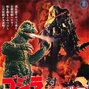 Godzilla Vs Hedorah Poster -- 11" X 17" Kaiju Poster, Godzilla, Hedorah ...