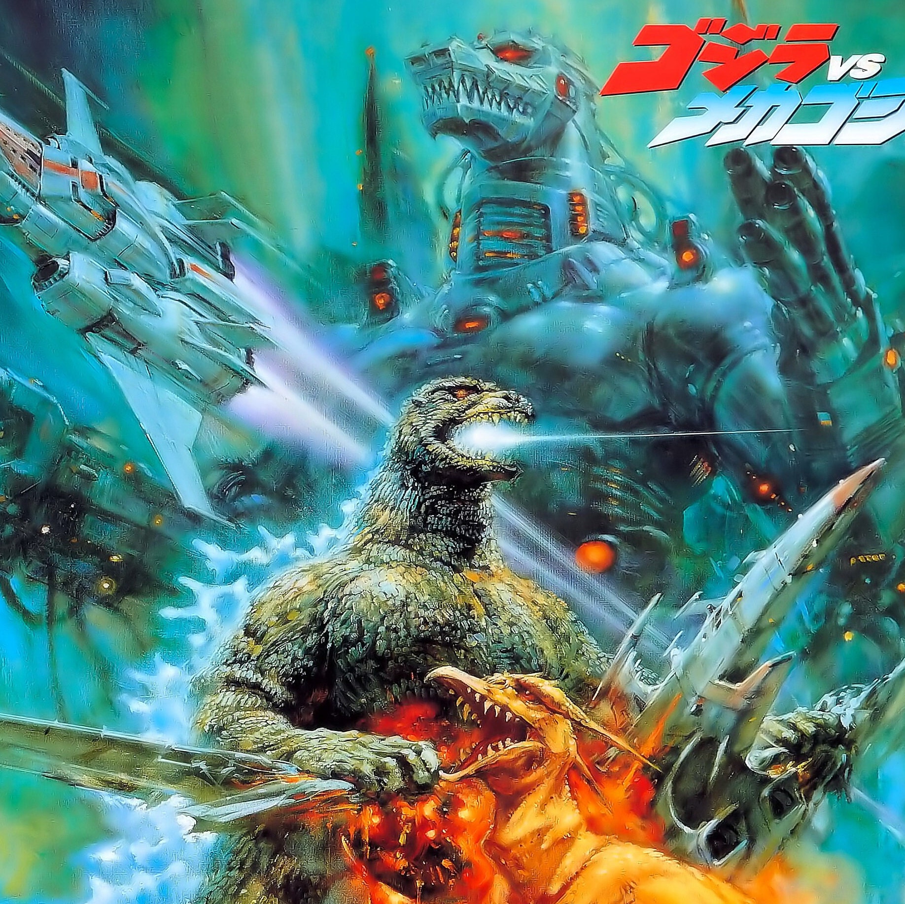 Godzilla Vs Mechagodzilla 2 Poster