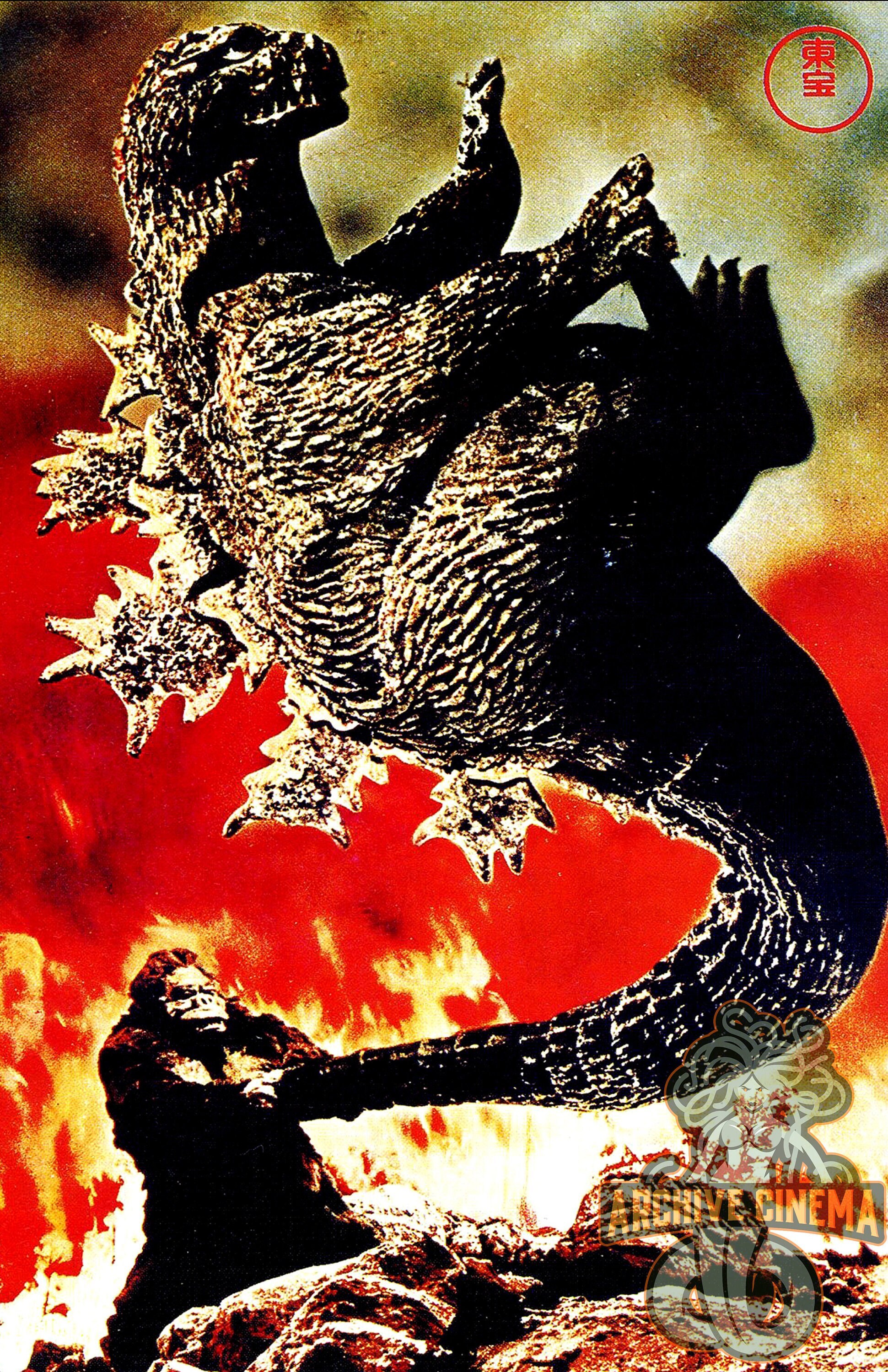 Godzilla 1962 Art