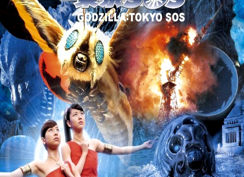 Godzilla: Tokyo S.O.S. 11 X 17 Deluxe Poster - Etsy