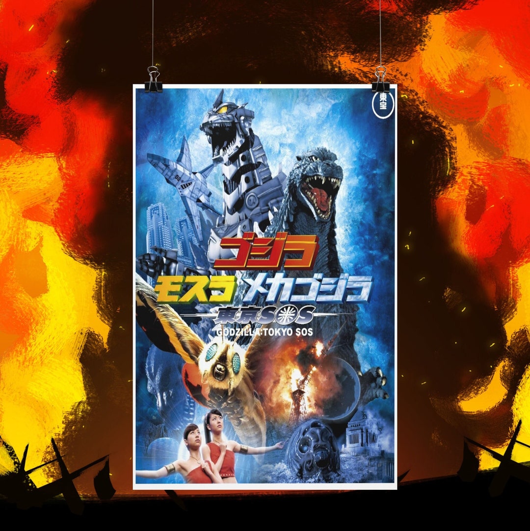 Godzilla: Tokyo S.O.S. -- 11" X 17" Deluxe Poster Art Print - Etsy