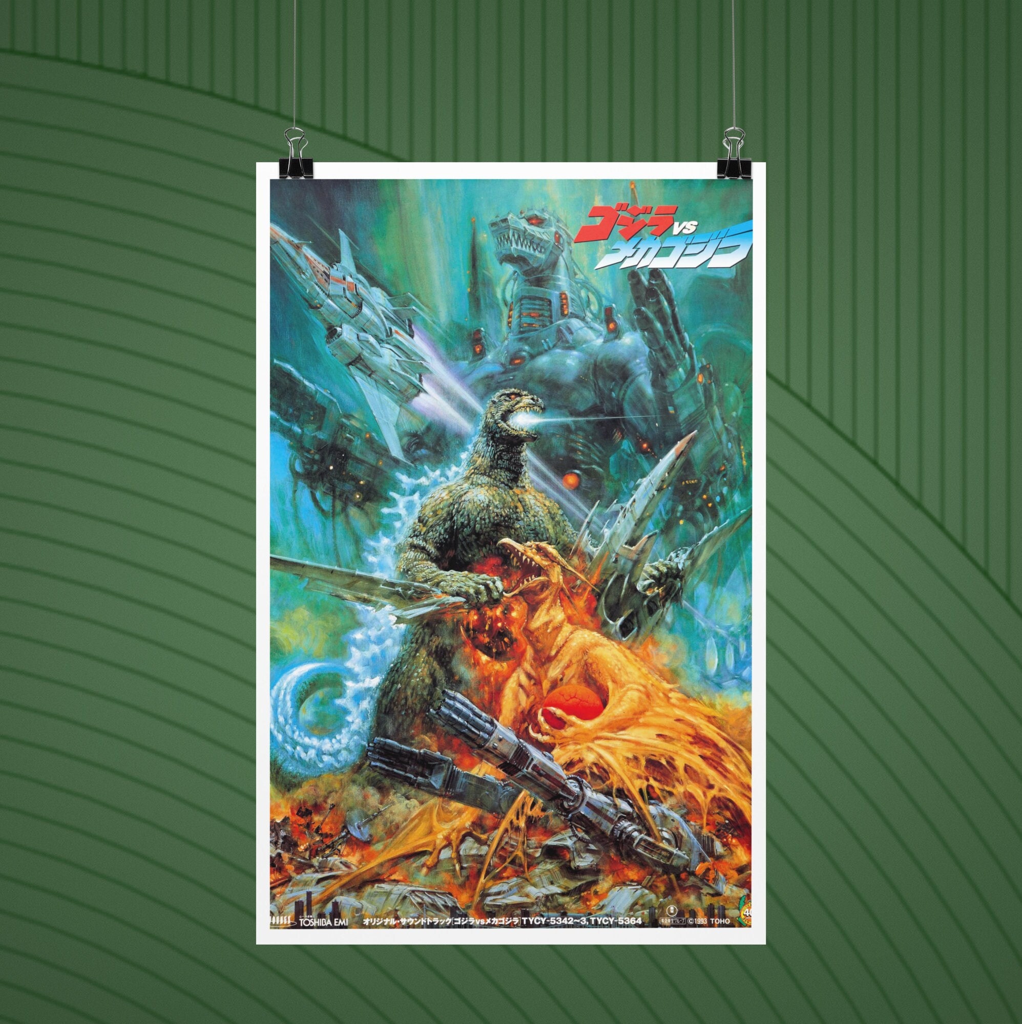 Godzilla Mechagodzilla Poster