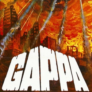 Gappa, the Triphibian Monster 11 X 17 Deluxe Poster Art Print Kaiju ...