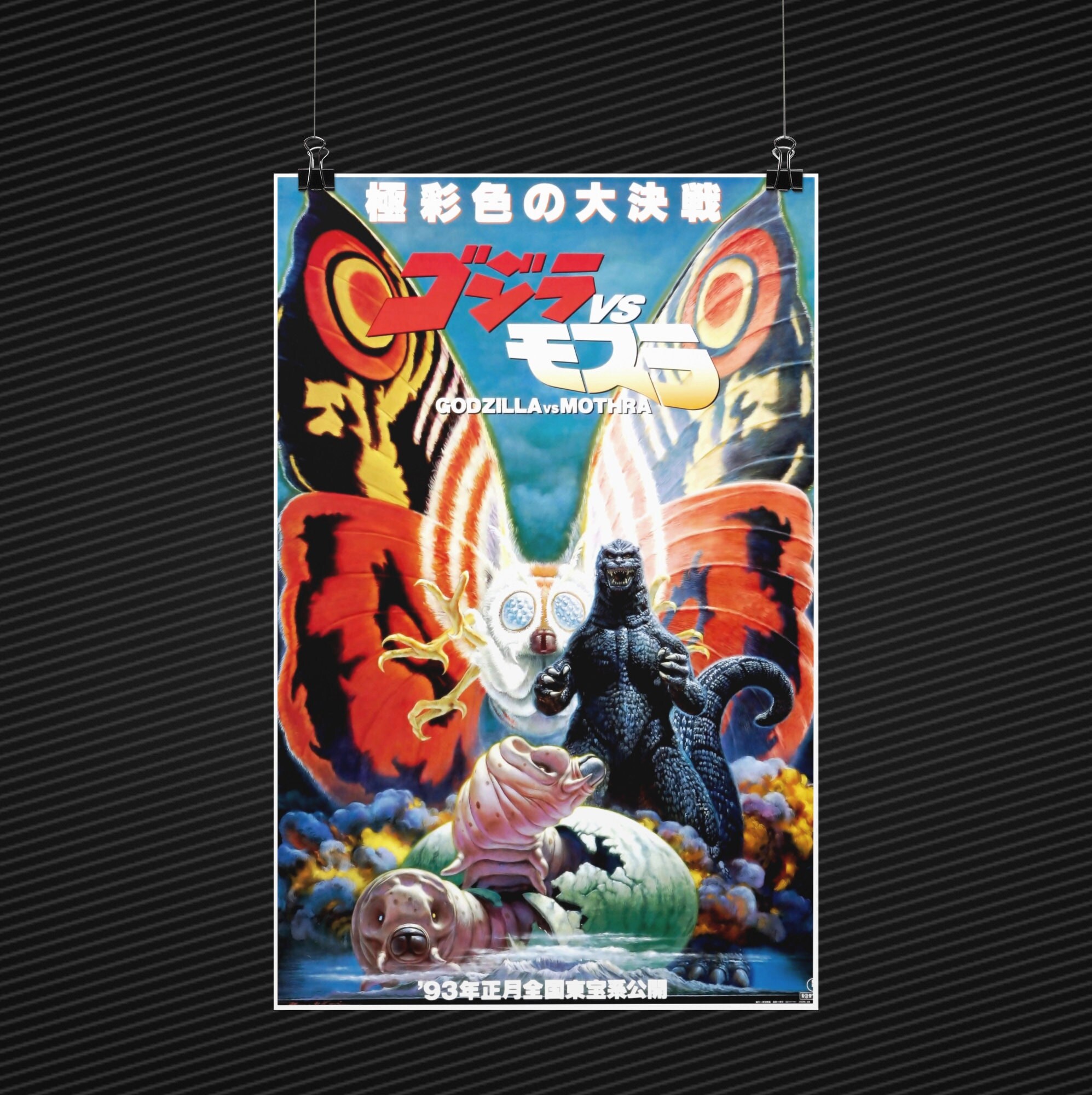 Godzilla Vs Mothra Poster