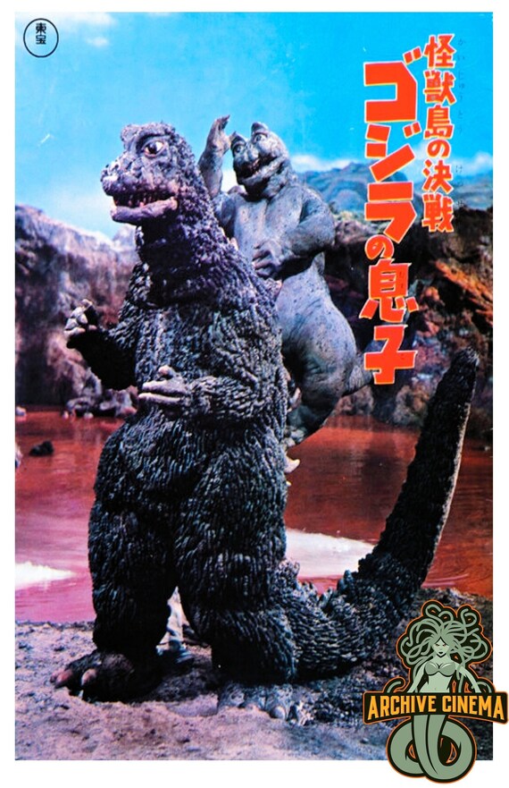 1970s Godzilla Movie