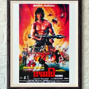 Rambo: First Blood 2 11 X 17 Deluxe Poster Art Print Stallone Rescued ...