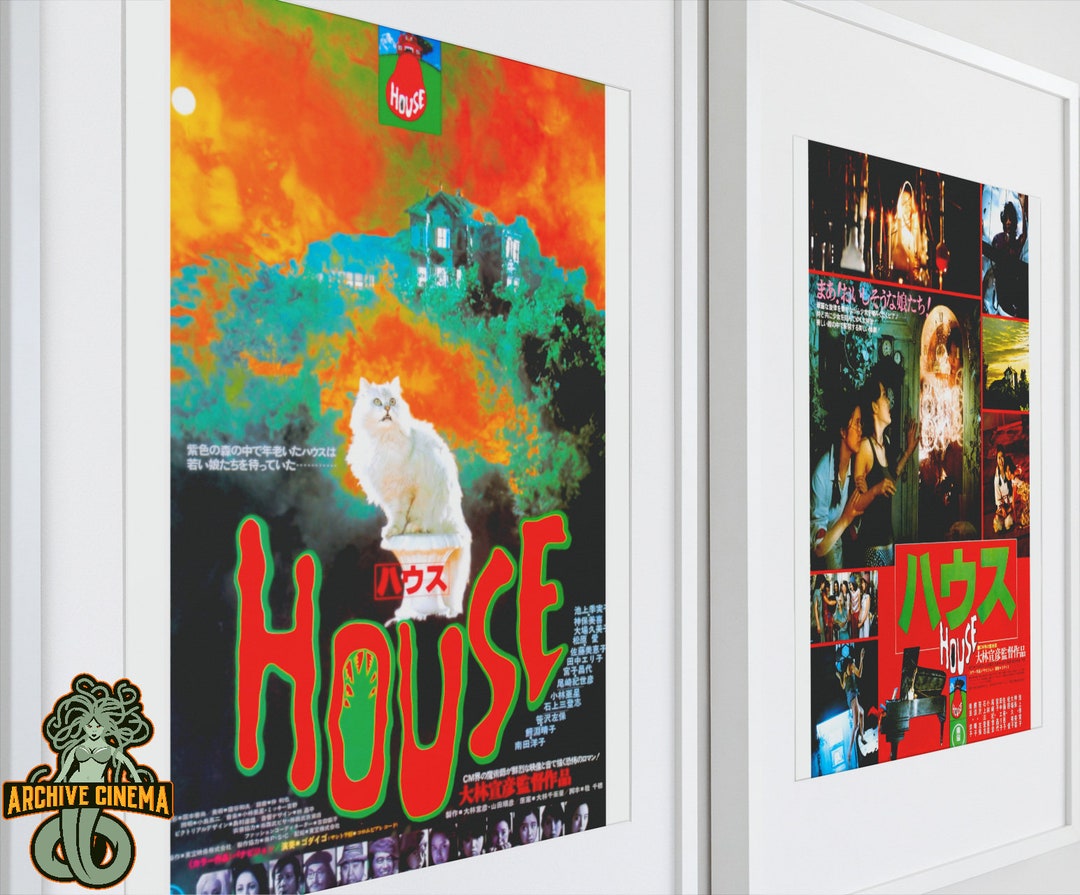 House Aka Hausu 11 X 17 Deluxe Poster Art - Etsy