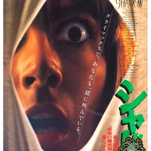 Tenebrae 11 X 17 Deluxe Poster Art Print Dario Argento Horror Poster - Etsy