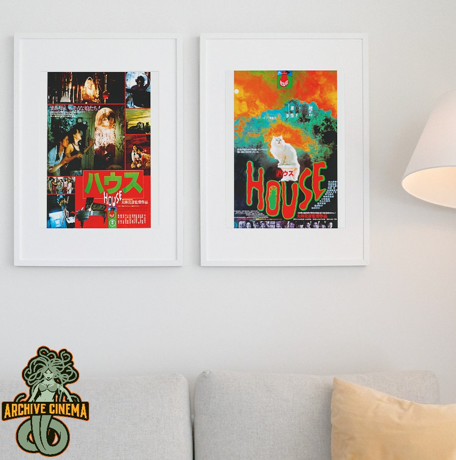 House Aka Hausu 11 X 17 Deluxe Poster Art - Etsy UK