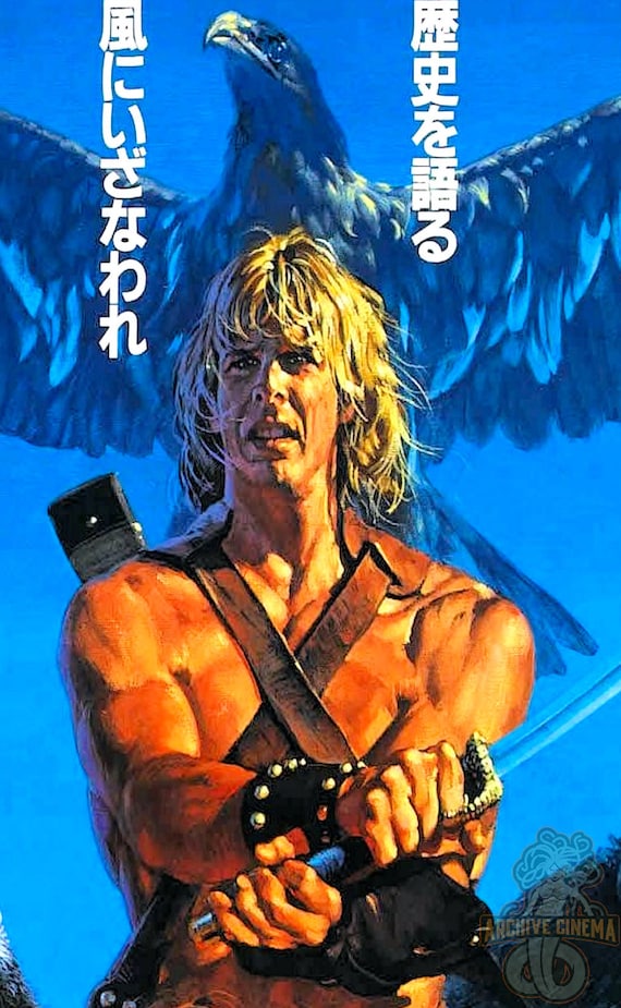 Beastmaster 2 Poster