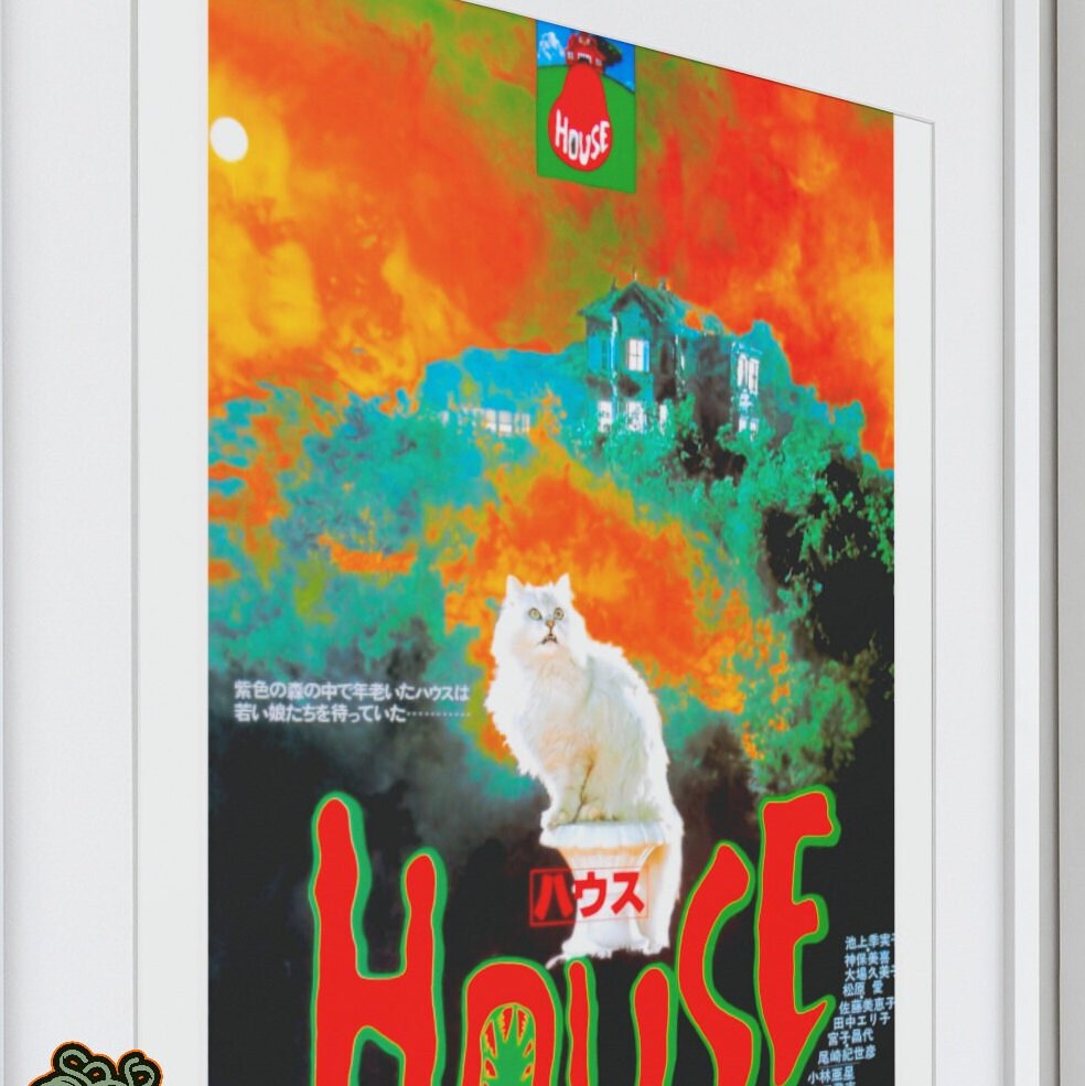 Hausu Movie Poster