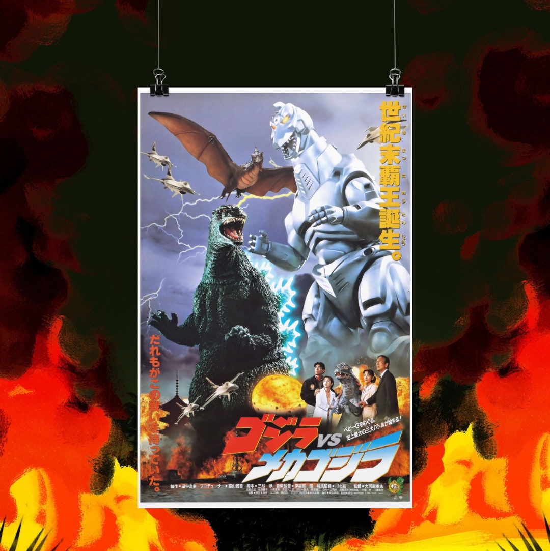 Godzilla Vs Mechagodzilla 11 X 17 Deluxe Poster Art Print Godzilla ...