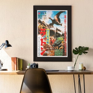 Rodan -- 11" X 17" Deluxe Poster Art Print || Original Release Poster ...