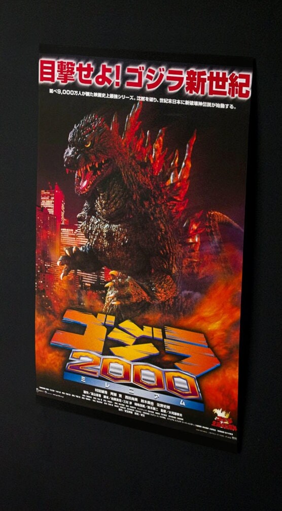 Godzilla 2000 Poster