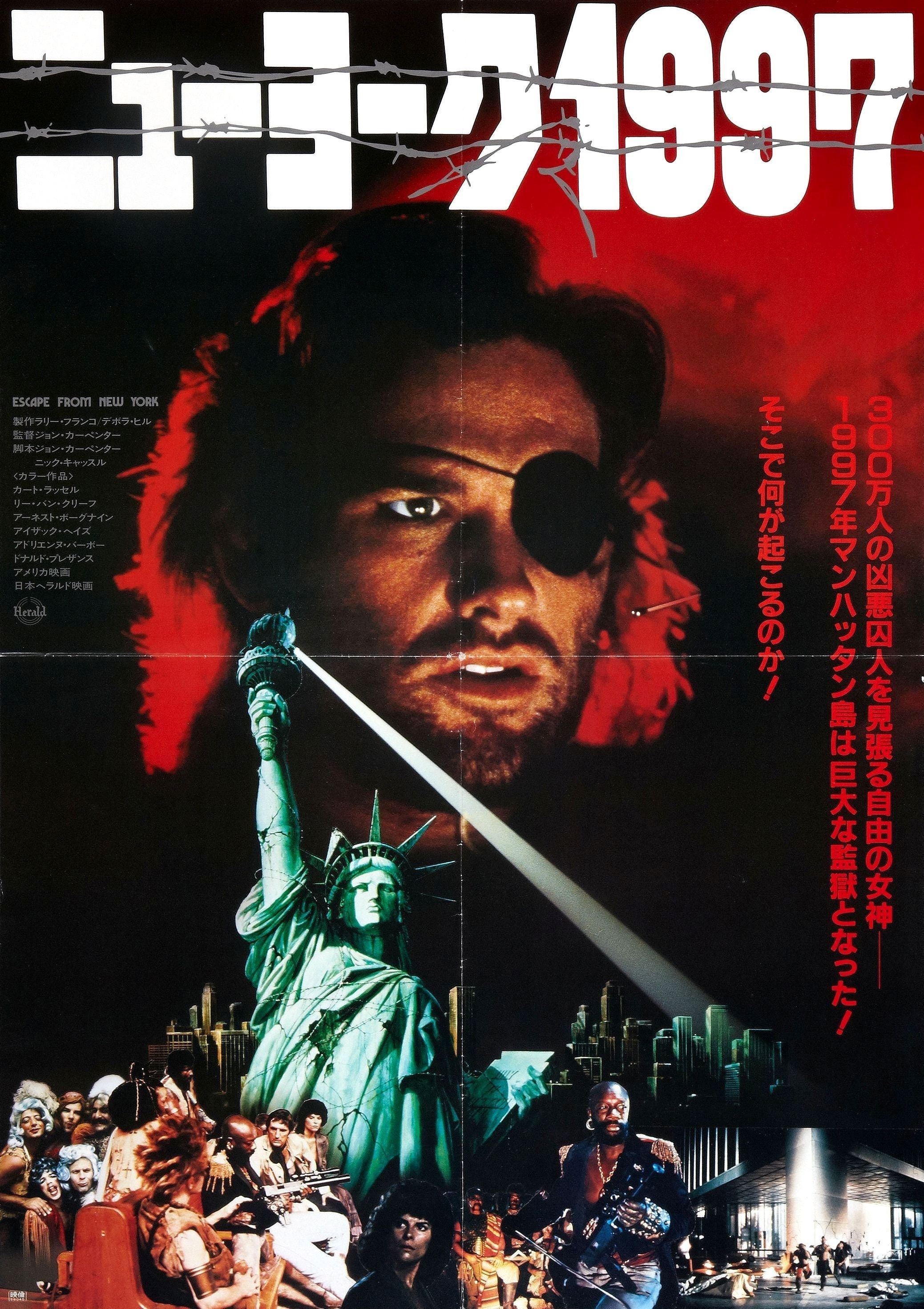 Escape From New York Poster