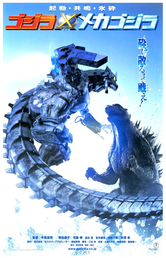 Godzilla Posterkunst Godzilla Greift Ein Dorf An, Japanischer Print