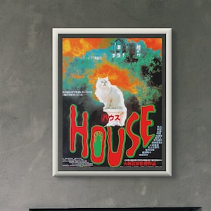House Aka Hausu -- 24" X 36" Deluxe Poster Art Print || the Ultimate ...