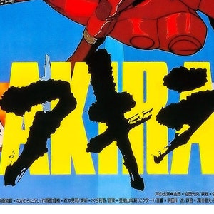 Akira Deluxe 11 X 17 Poster Art Print Anime - Etsy