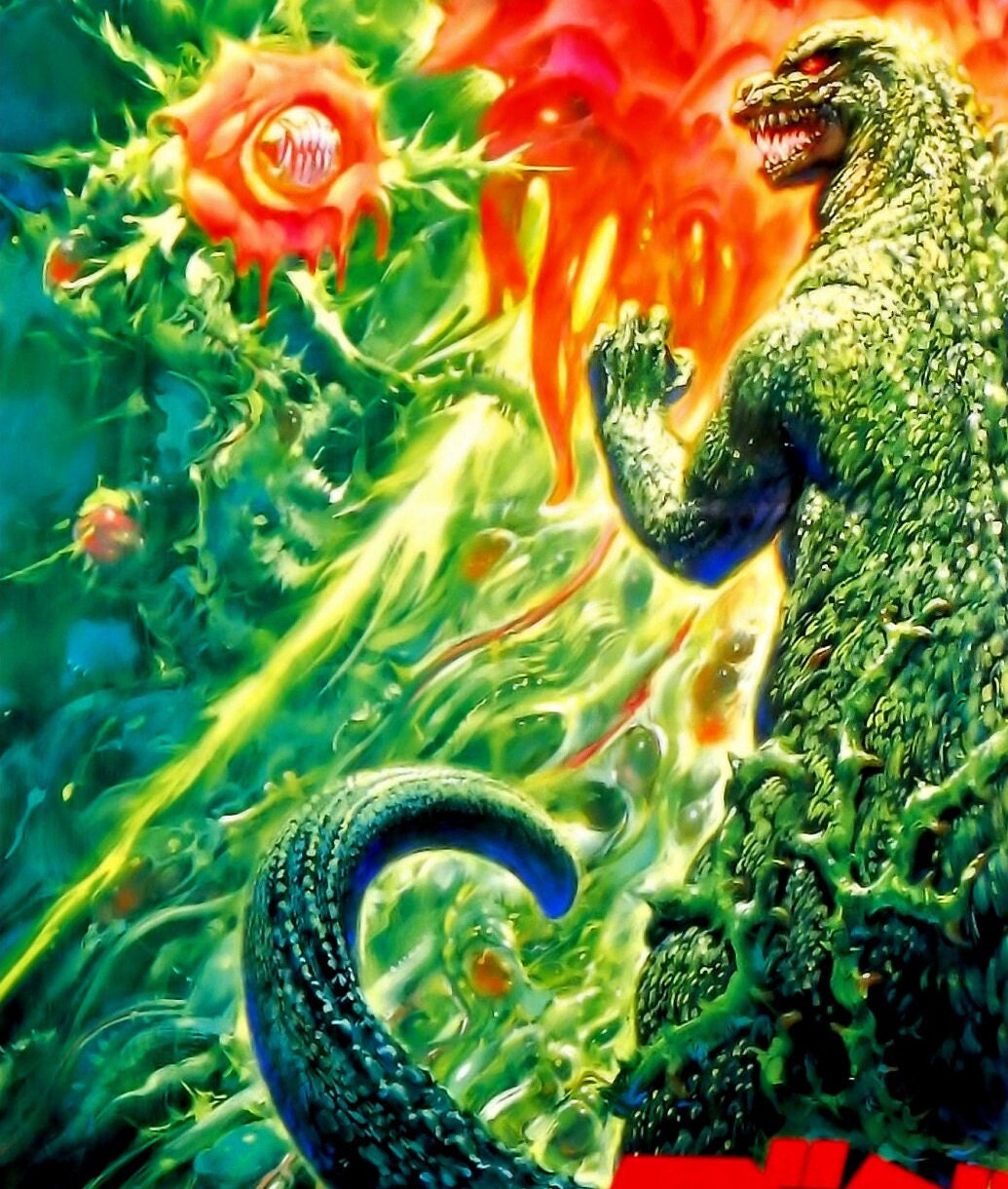 Godzilla Vs Biollante Poster