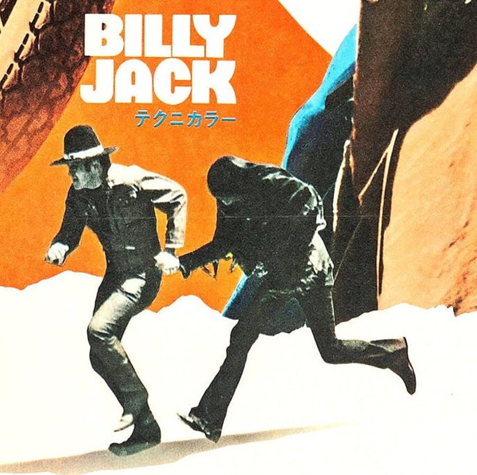 Billy Jack Deluxe 11 X 17 Poster Wall Art Print Fascist Punks Just Make ...