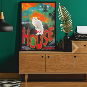 House Aka Hausu -- 24" X 36" Deluxe Poster Art Print || the Ultimate ...
