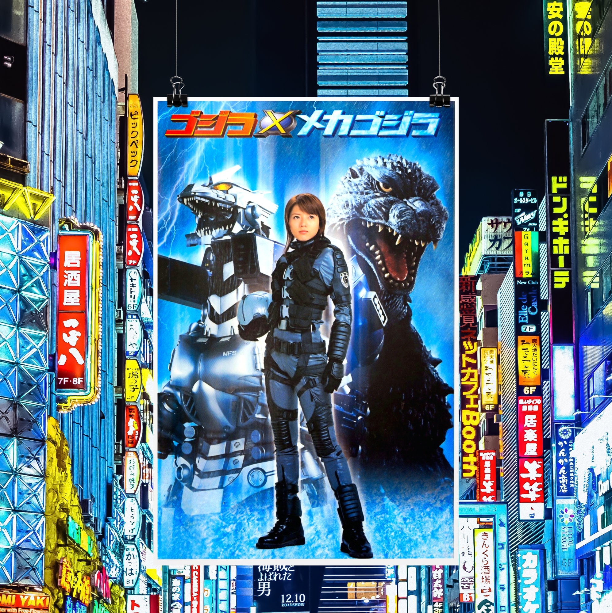 Godzilla Against Mechagodzilla 2002 Poster