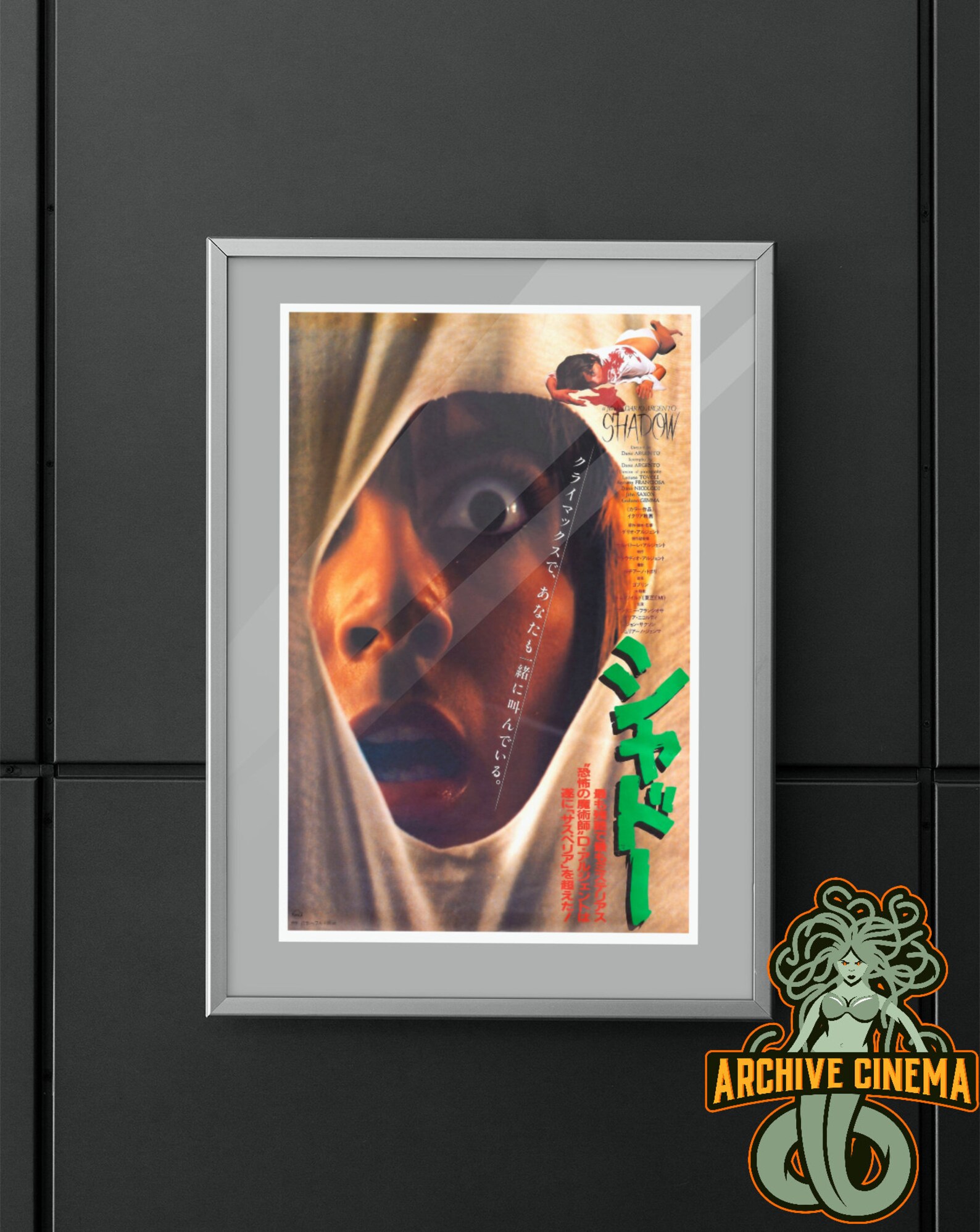 Tenebrae 11 X 17 Deluxe Poster Art Print - Etsy